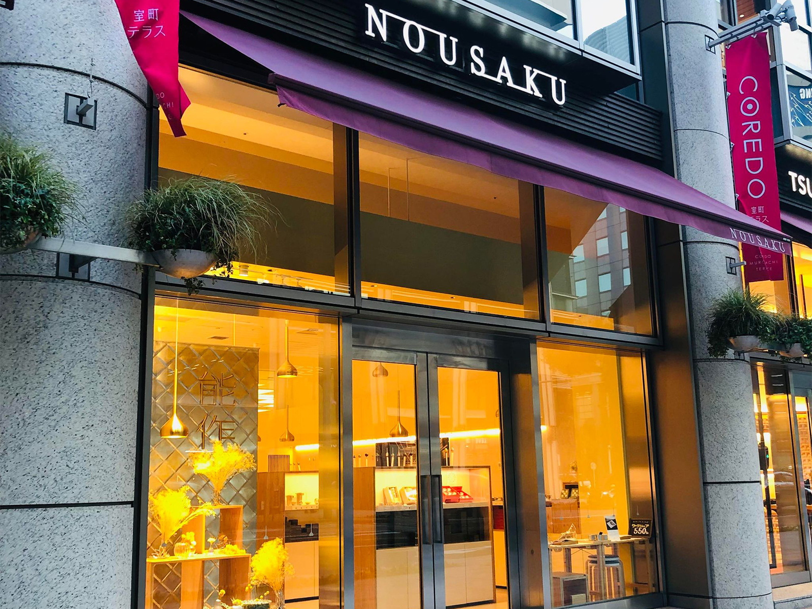 第8回 日本酒利き歩き 2024 【関連ショップ＆イベント】のご紹介 #利き歩き | SASAS.JP BLOG